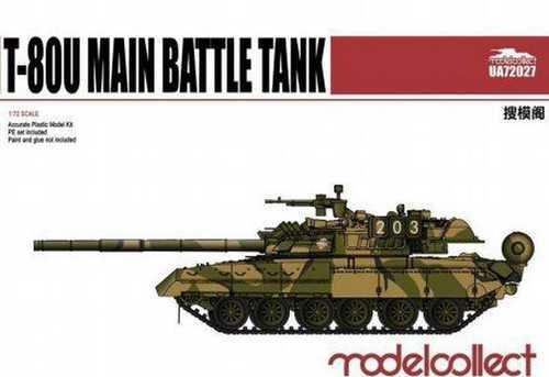 Сборная модель 1/72 Modelcollect T-80U UA72027