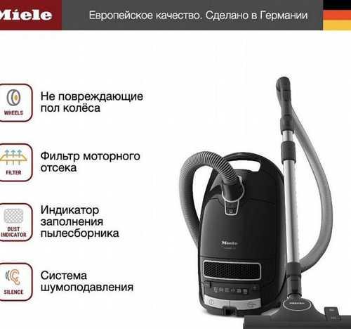 Пылесос Miele sgsp3 Complete C3 Black Diamond черн