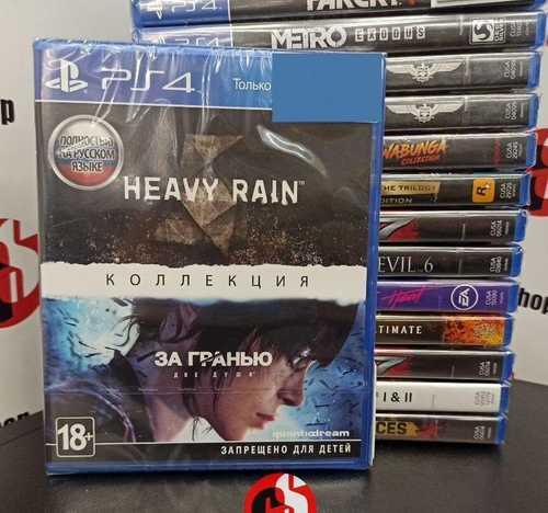 Heavy Rain   Beyond: Two Souls PS4