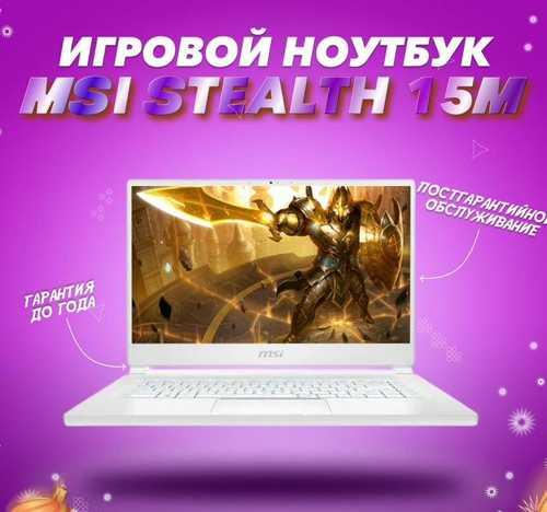 Игровой ноутбук MSI Stealth / RTX 3060 / i7