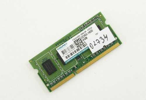 DDR3 Sodimm 4 GB 1600 MHz Kingmax