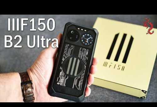 IIIF150 B2 Ultra, 12/256 ГБ