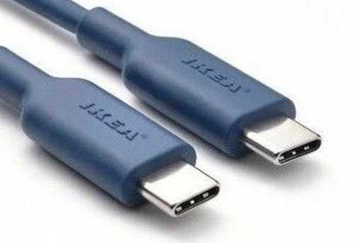 IKEA Sittbrunn кабель USB C-USB C 1 м синий