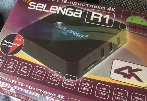 Smart tv приставка selenga r1