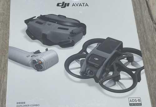 DJI Avata Explorer Combo набор