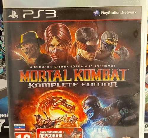 Mortal Kombat Komplete Edition русская документаци