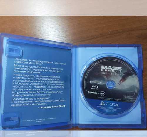 Mass effect andromeda ps4