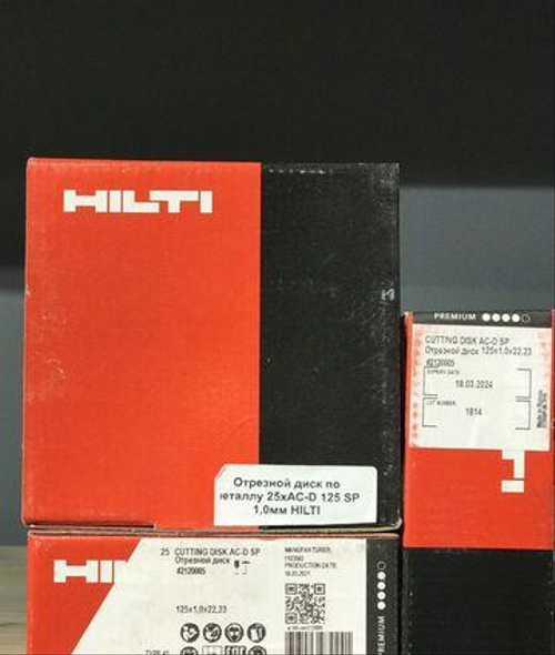 Отрезной диск hilti по металлу AC-D SP125x1,0x22,2