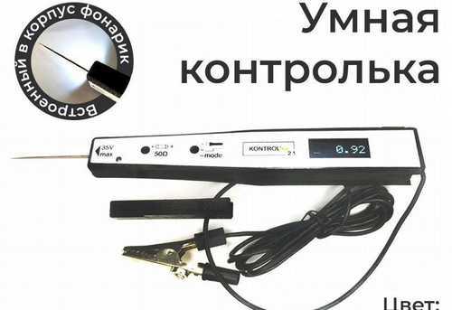 Умная контролька 24V осциллографом