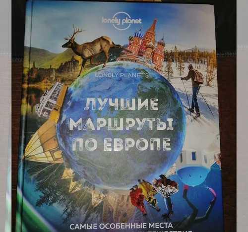 Книга Lonely Planet’s Where to Go When: Europe