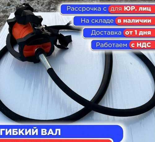Гибкий вал тах 3-TDX 3 (ндс)