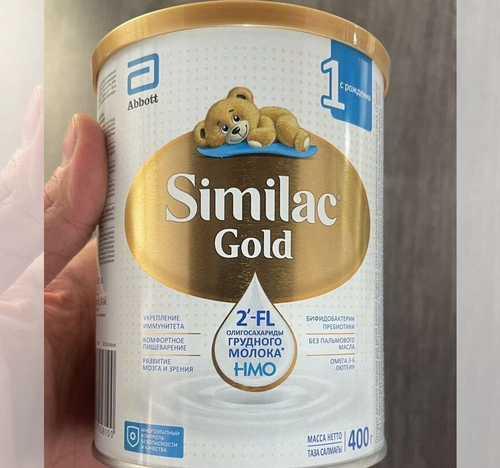 Similac gold 2