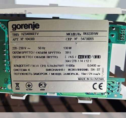 Холодильник gorenje,запчасти