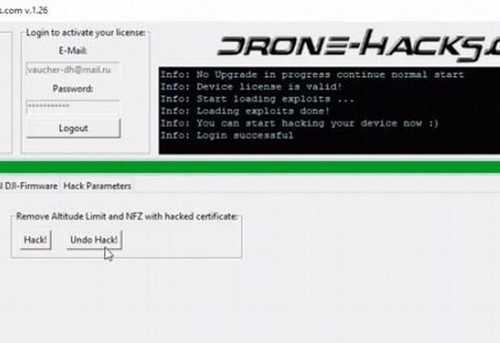 Drone-hacks для DJI Enterprise (Mavic2, Matrice)