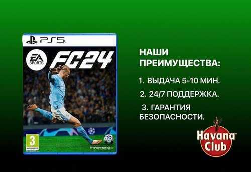 FC24 FIFA 24 PS4 PS5/Ермолино