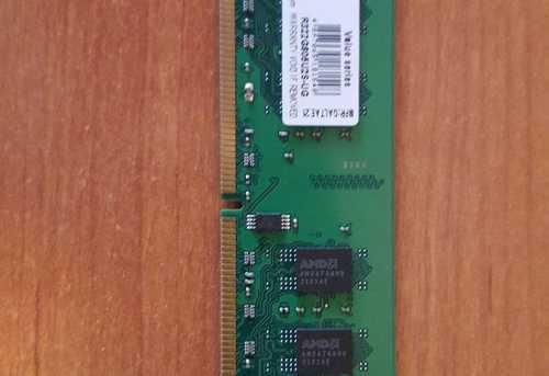 Оперативная память ddr2 2gb