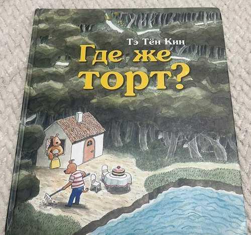 Книги детские на 3-5 лет – 7 разных