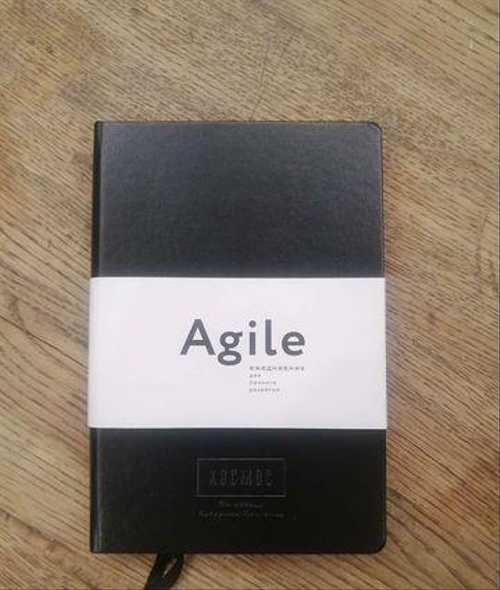 Ежедневник Agile для личного развития