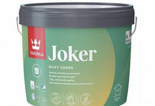 Краска Тиккурила Джокер Tikkurila Joker 9 л