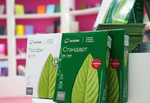 Бумага А4 Илим Стандарт