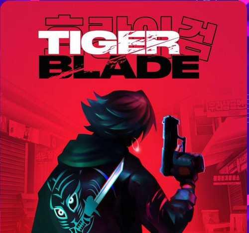 Tiger Blade PS5