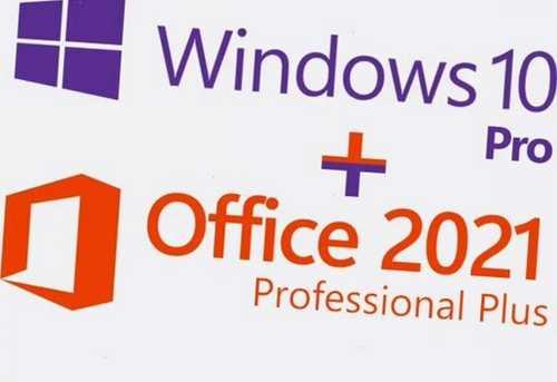 Ключ активации Microsoft Windows 10(11) / Office