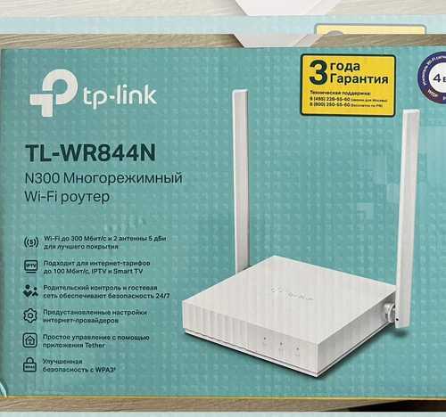 Wi fi роутер tp link TL WR844N