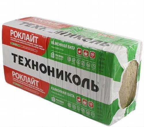 Утеплитель роклайт 50мм (для кровли)