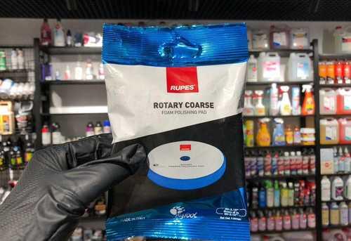 Rupes Coarse Foam Pad Rotary Полировальный круг