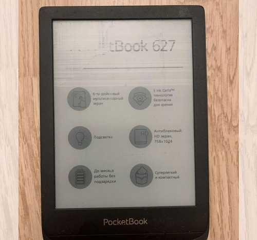 Электронная книга pocketbook 627 битая