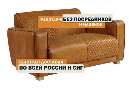Кожаный дизайнерский диван с высокой спинкой