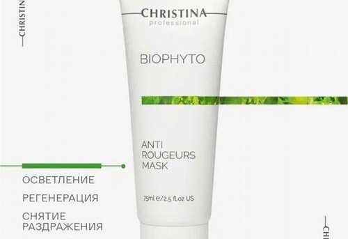 Christina anti rougeurs mask Противокуперозная