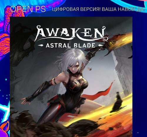 Awaken - Astral Blade PS5