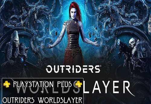 PS Plus + outriders worldslayer