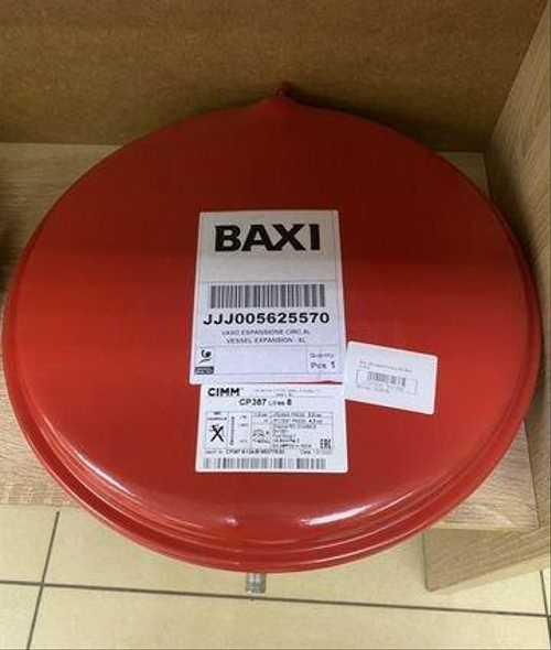 Расширительный бак для котла Baxi Бакси 8л ориг-л