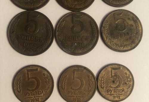 Монеты номилалом 5 копеек с 1987-1992 г.г