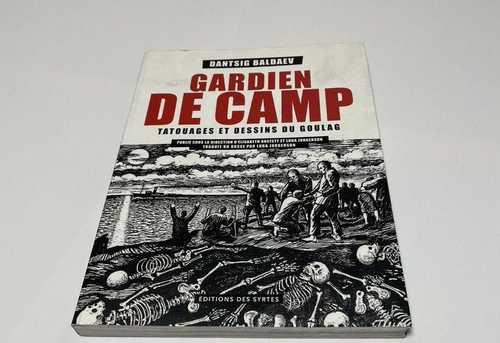 Gardien de camp