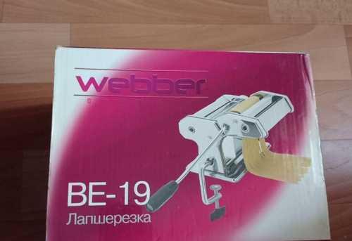 Лапшерезка Webber ручная