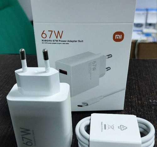 Блок питания 67W от Xiaomi оптом