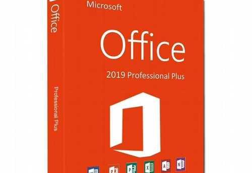 Ключ лицензия Microsoft Office 2016,2019,2021