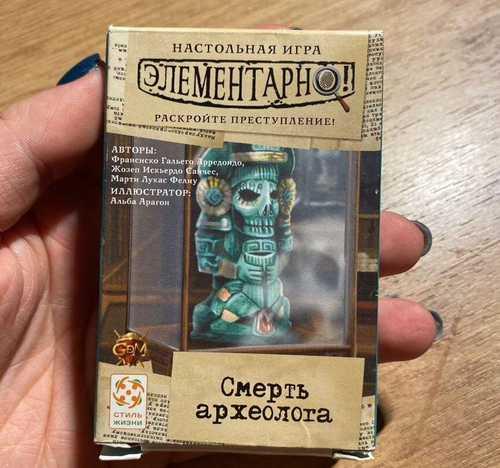 Настольная игра элементарно