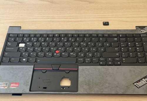 Клавиатура для ноутбука lenovo ThinkPad 15