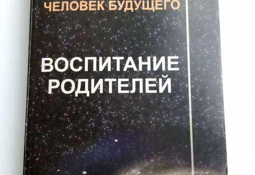 Книга автор Лазарев Сергей Николаевич