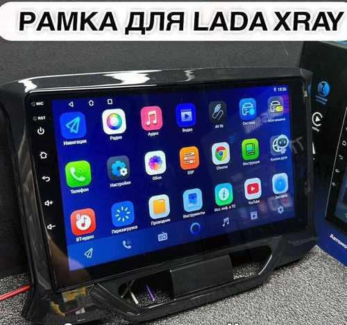 Магнитола на android 9" рамка для LADA Xray