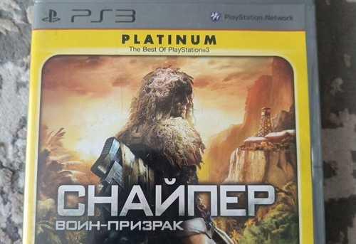 Снайпер:воин-призрак Sony PS3