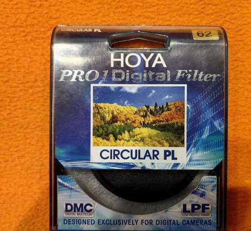 Фильтр для объектива hoya PRO 1 Digital Filter