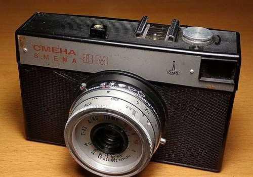 Плёночный фотоаппарат "Смена 8М", б/у, СССР