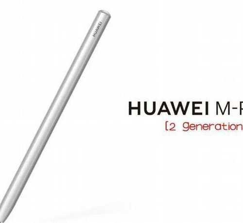 Стилус. Huawei m pencil 2nd generation