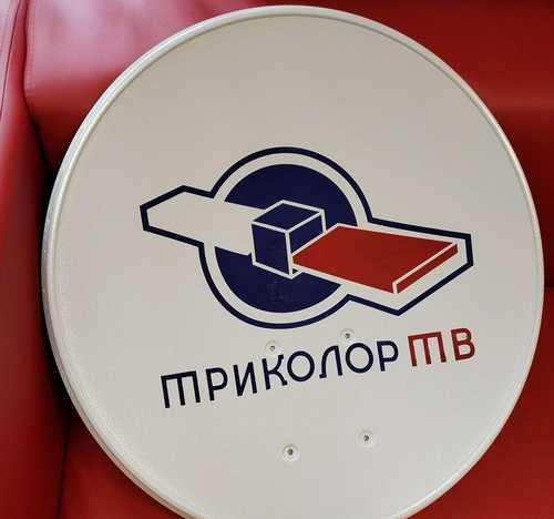Зеркало спутниковой антенны 55см