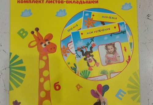 Портфолио дошкольника Каляка Маляка